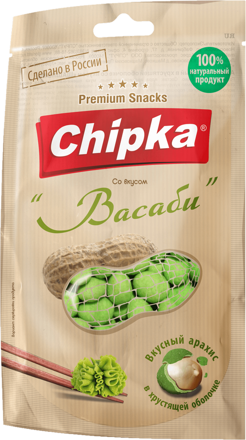 Купить арахис в глазури со вкусом «Васаби» оптом от производителя